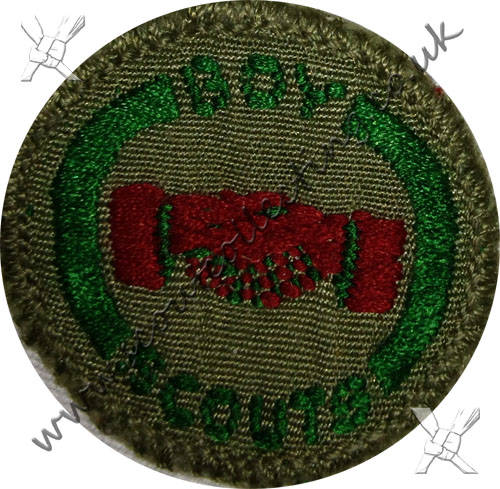 Interpreter Scout Badge Khaki Woven and Bound 1934 to 1967 | Collecting ...