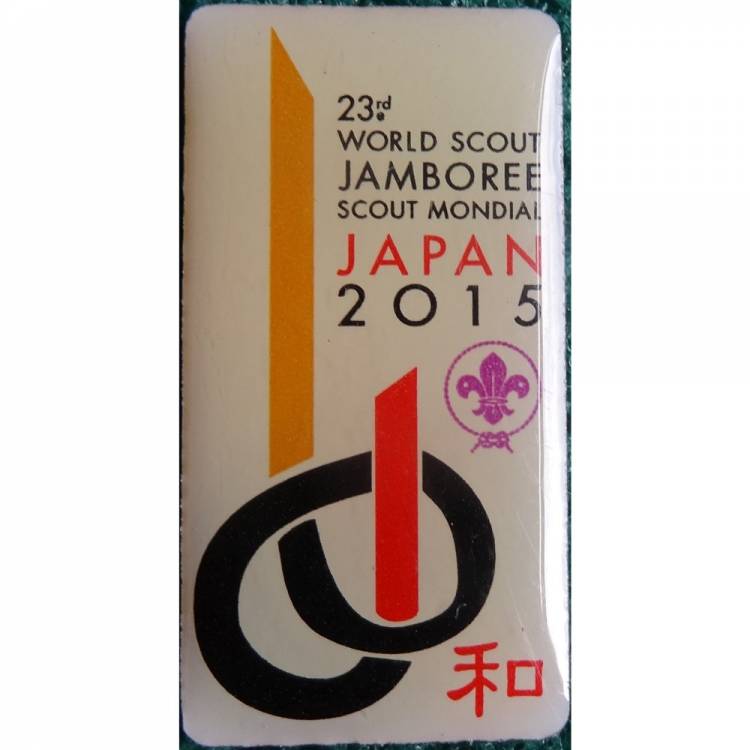 Japan 2015 World Jamboree Badge | Collecting Badges