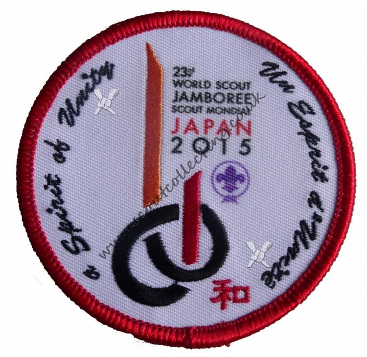 Japan 2015 World Jamboree Badge | Collecting Badges